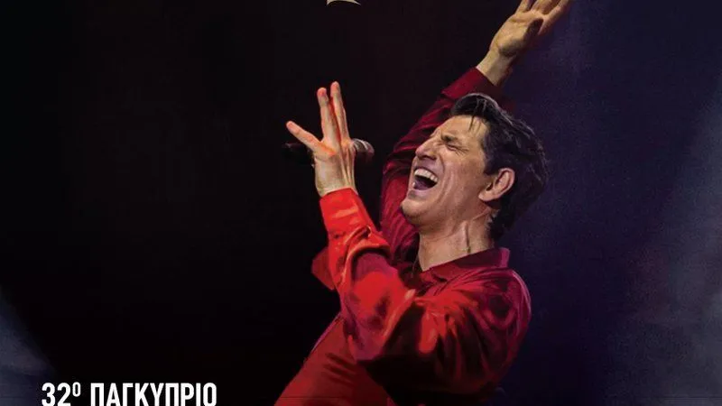 Sakis Rouvas & Andromachi: Live Concert at... | Cyprus.BZ